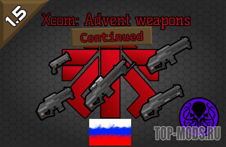 Download the mod Russifier for XCOM ADVENT Weapons (Continued) for ...